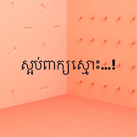 អតីត Ldp