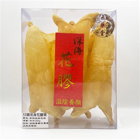飛藥堂參茸海味 過大禮海味中藥材食品