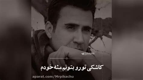 تماشای ویدیو دکلمه غمگین و احساسی اینما