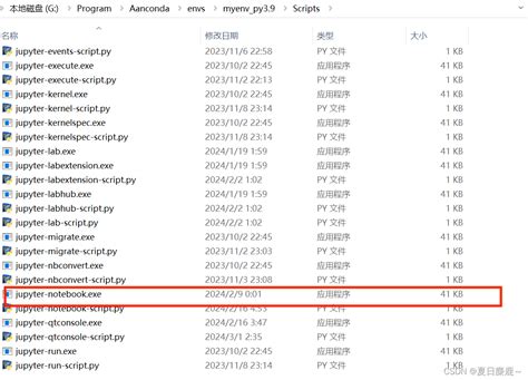Anaconda安装、配置环境变量、换镜像、创建虚拟环境、在各虚拟环境上使用spyderjupyter、添加虚拟环境中jupyter的快捷