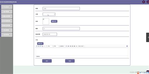 全民在线投票系统网站的实现 JSP java springmvc mysql MyBatis 网络投票系统的操作与实现 CSDN博客