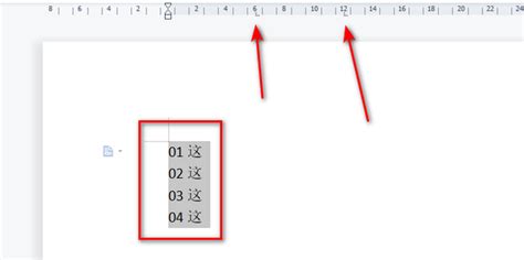 如何用制表位排版对齐文字360新知