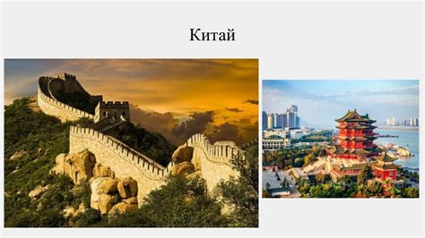 Підсумковий урок з розділу: "Країни Азії", 10 клас