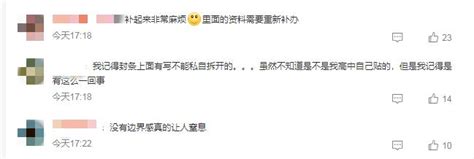 【关注】妈妈误拆档案袋，女儿崩溃！这些事你得知道→澎湃号·政务澎湃新闻 The Paper