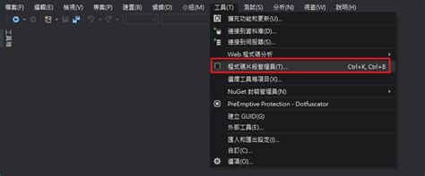 Unity Script Templates 打造專屬的Unity腳本樣板