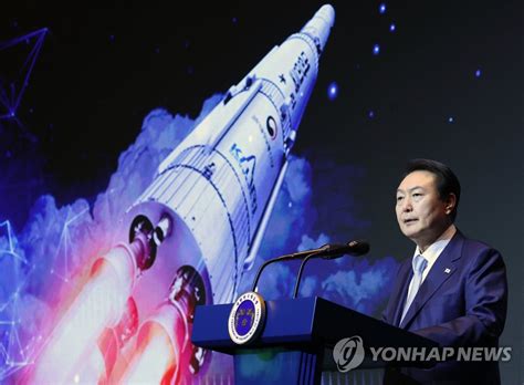 미래 우주경제 로드맵 발표하는 윤석열 대통령 연합뉴스