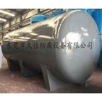 久佳防腐定做碳钢储罐 碳钢衬塑储罐 立式浓硫酸储罐 卧式储罐 久佳防腐 九正建材网