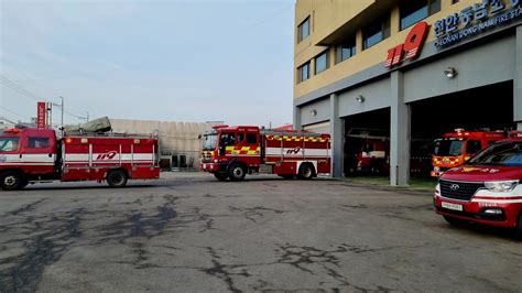 충남소방 출동벨 소방차 화재출동 천안동남소방서 Youtube