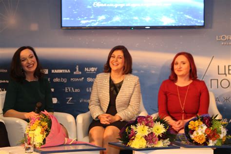 Три жени с награди за постижения в науката