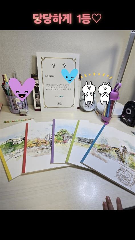 브레인매쓰 정혜진 대치 Cms 영재관 막둥이 ♡♡ 분기 테스트 전체1등 축하해~~~~~~~♡♡♡♡♡♡ 역시 최고♡♡♡ 생각하기 즐거워하고 손글씨로 또박또박 정리하면서