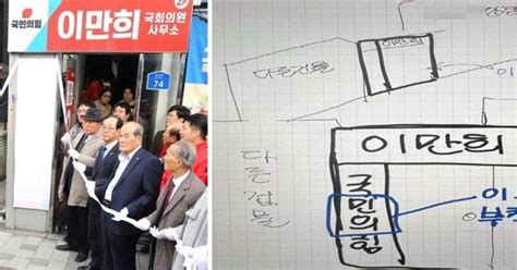 이 시국에 경찰 조사 받는 최초 국민 국힘 사무실에 尹탄핵 쪽지 붙인 고3 경찰 조사 받는다