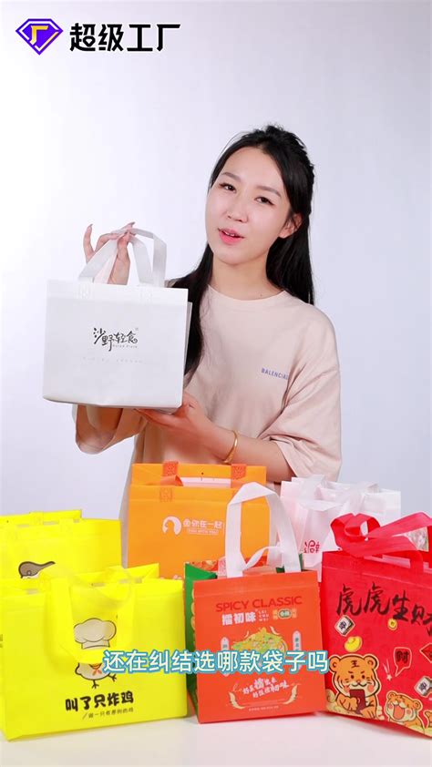 覆膜白酒袋子定做洋红酒礼品袋定制烫金烫银无纺布手提袋订做批发 阿里巴巴