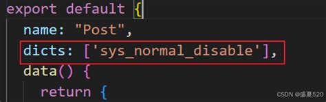 深入理解 Vuemixin 方法 Csdn博客
