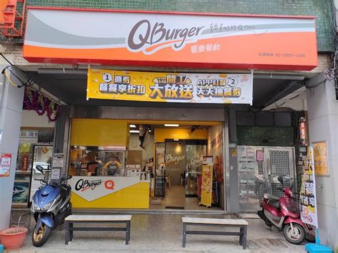 Q burger 文山興隆店的菜單評論圖片 台北市文山區好吃CP值超高的早午餐餐廳 愛玩記