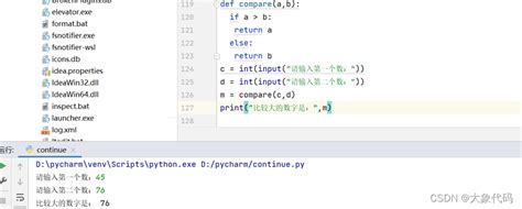 Python实验python输入班级人数的命令 Csdn博客