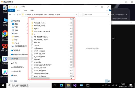 Mysql软件安装基于压缩包