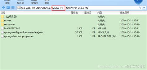 Springboot 自定义urlclassloader Springboot 自定义classloaderjordana的技术博客51cto博客