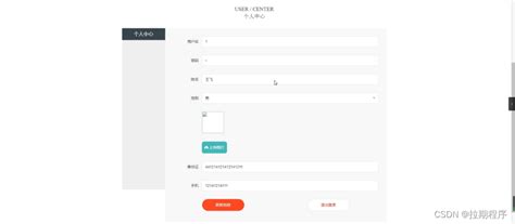 Javaphpnodejspython车险销售管理系统【2024年毕设】 Csdn博客