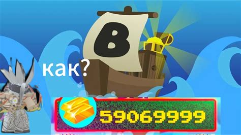 Как построить фармилку золота в построй корабль Youtube