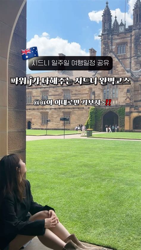 요리조리 여행 사진 꿀팁 Positano Italy 🍋🍸 따뜻한 포지타노의 색감들 너무 추워진 날씨에 남부 유럽으로 떠나버리고 싶다요🫠 요즘 현생에 치여