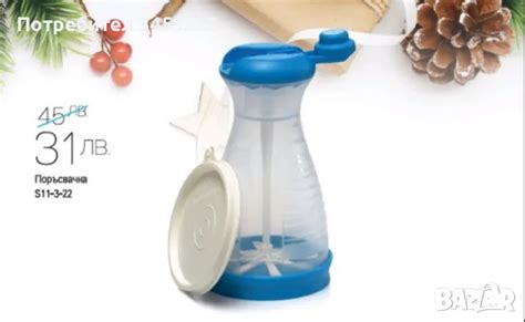 Кутия на Tupperware спиралайзер бутилки и други в Кутии за храна в гр Хасково Id37930880