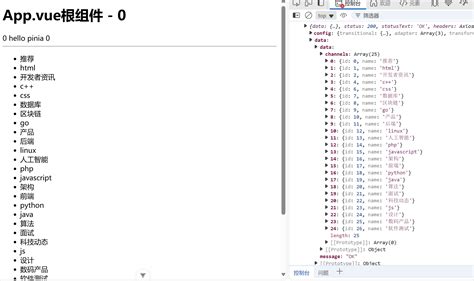 Vue3新特性 创建vue3项目、setup选项、reactive 和 Ref函数、computed、watch、生命周期函数、父子通信、模板