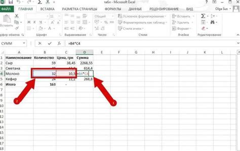 Как Посмотреть Значение в Формуле Excel Создание формулы 📝