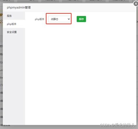 宝塔面板安装了mysql5 7和phpmyadmin，但是访问phpmyadmin时提示502 bad gateway phpmyadmin