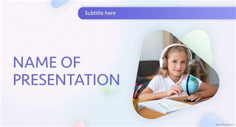 Шаблон школьной презентации для Powerpoint №04 скачать бесплатно Скачать шаблоны для