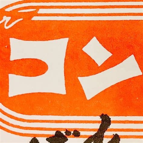 Video Posted By コンドル出版社 Condortakedataka