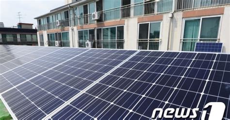 태양광으로 전기료 줄이는 에너지자립마을