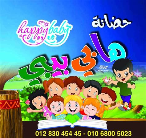 Carousel Nursery Added A New Photo Carousel Nursery