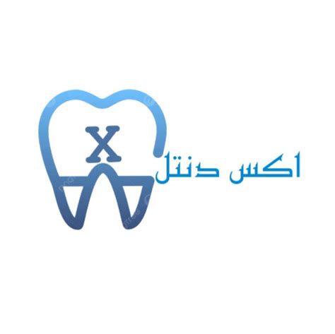 مكتب اكس دنتل لمستلزمات طب الاسنان Baghdad