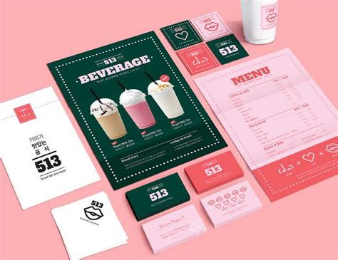 컨셉 디자인 스토어 베이커리 로고 디자인 브랜딩 디자인