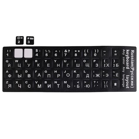 Наклейки на клавиатуру ноутбука и ПК английский русский купить в Макеевке
