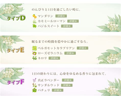 香り 選び エッセンシャルオイルアロマチャート診断 【楽天市場】イーズ アロマ ショップ 良質な精油などをお手ごろ価格にて紹介しており