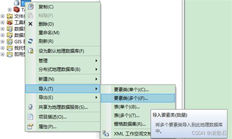 使用arcgis自动合并多个gdb数据库的多个同名要素 gispro合并gdb csdn博客