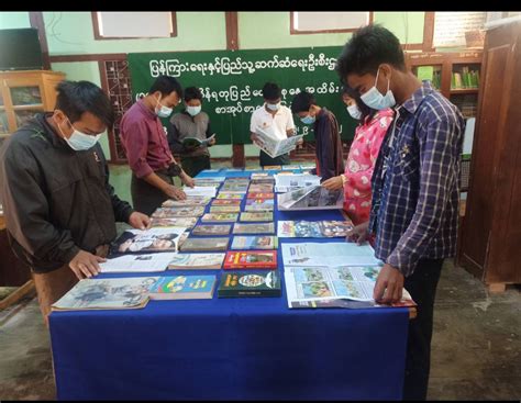 ထီးချိုင့်မြို့နယ် Community Centreခန်းမတွင် ၇၅ နှစ်မြောက် စိန်ရတုပြည