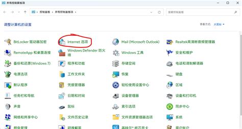 Office登录账号时显示“很抱歉遇到一些临时服务器问题”，或windows登录账户失败，怎么解决？ Csdn博客