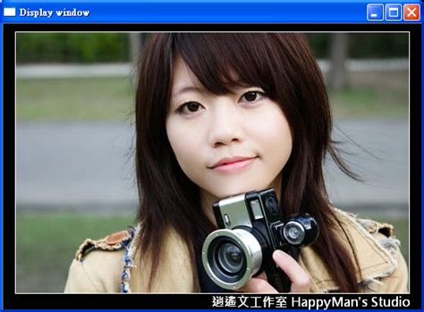 Opencv 顯示影像 Display Image 逍遙文工作室