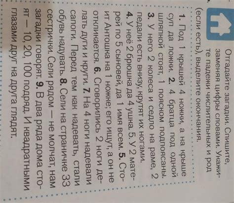 Пж даю 30 балов пж пж Школьные Знания Com