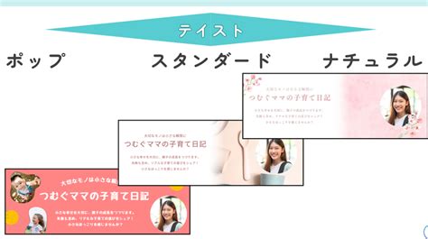 アーカイブ動画公開！【canva公式クリエイターから学べる】ヘッダーカバー画像の作り方 Amebaブログ For ビジネス｜ビジネス活用