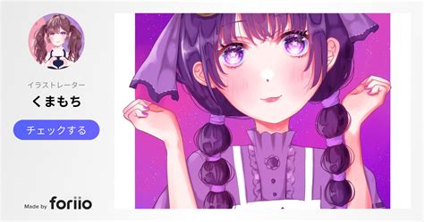 願いを込めて イラスト いらすとぐらむ お絵描き イラスト好き お絵描き好き イラスト好きさんと繋がりたい お絵描き好きな人と繋がりたい 絵柄が好みって人にフォローされたい