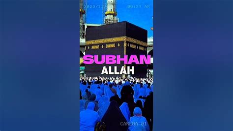 Tasbih Ayisha Abdul Basith Shorts Naat Naatstatus Viral Trending