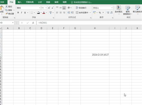 Excel表格内插入会动的电子时钟和倒计时，及更多office软件使用技巧 知乎
