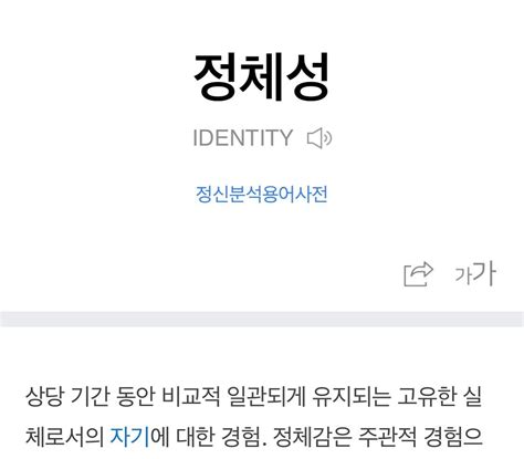 백관장의 헬스클럽 나는 ~은 못하는 사람이야라는 생각이 생각보다 정말 무섭습니다 예를 들어 나는 무거운 걸 들 수 없는 사람이야 평생 들어본적도 없는걸 저