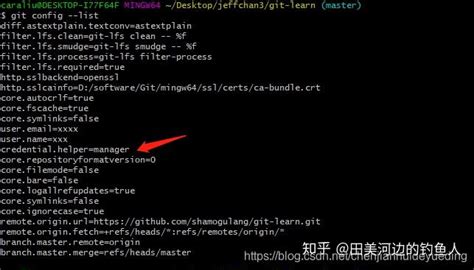 Github每次提交都要弹出登陆框，要求输入账号和密 知乎