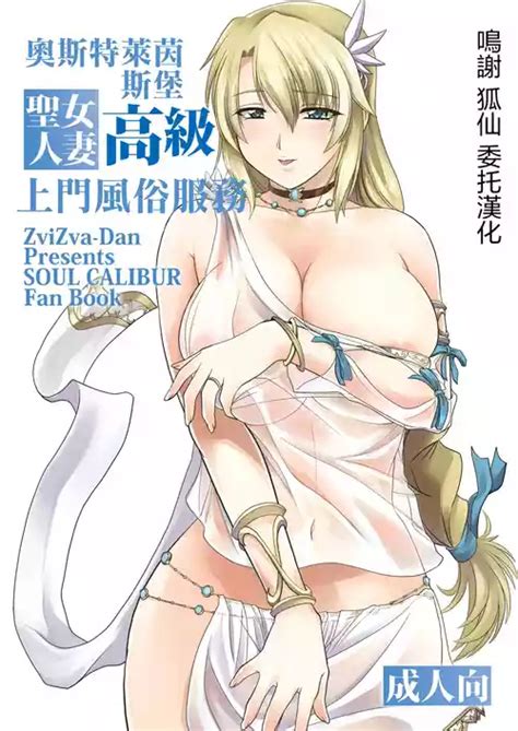 Machi Cos De Black Magician Girl Cosplayer To Off Pako Sex Nhentai Hentai Doujinshi And Manga