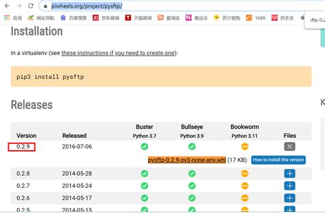 Python 377 老版本安装 Paramiko 记录 远程连接centos7paramiko 351 Py3 None Anywhl Csdn博客