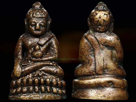 นิตยสารพระท่าพระจันทร์ View Post